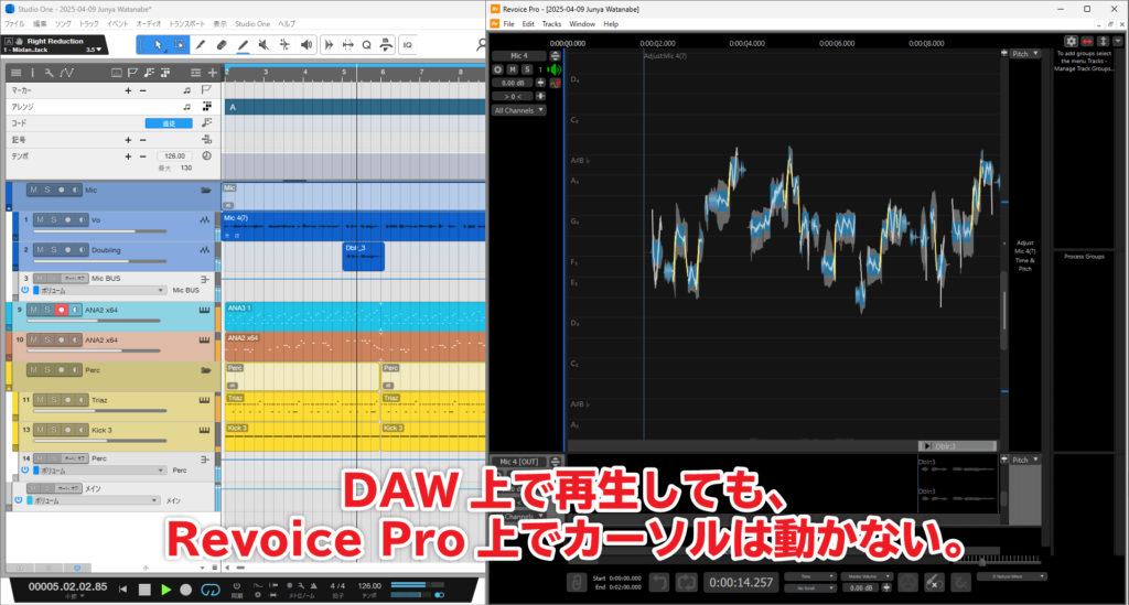 Synchro Arts Revoice Pro 5 レビュー RePitch・VocAlignとの違いを深堀りJunya Watanabe ...
