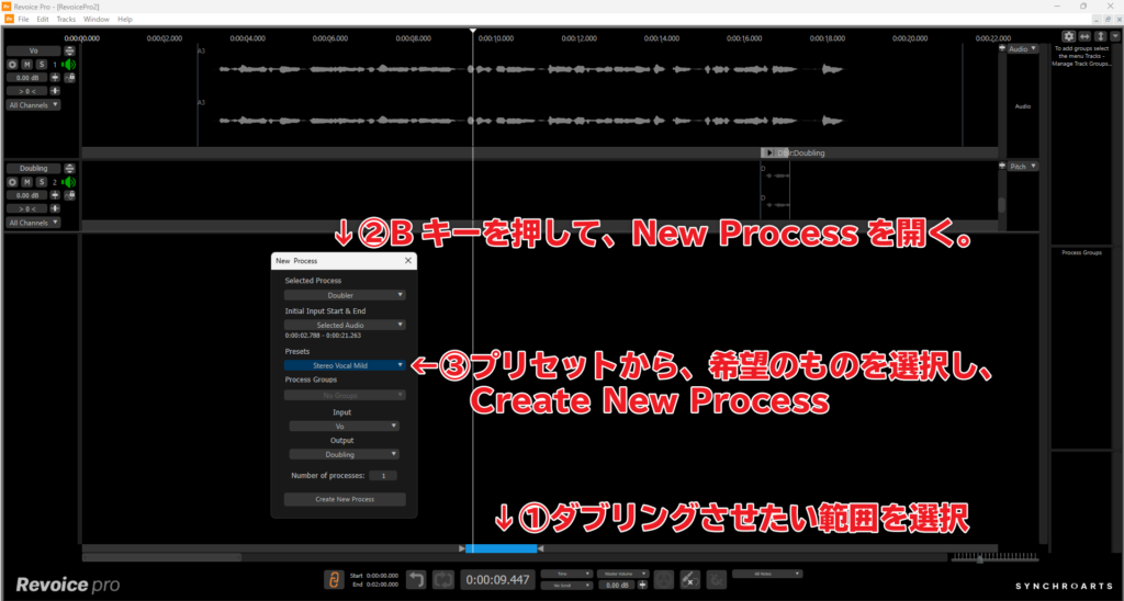 Synchro Arts Revoice Pro 5 レビュー RePitch・VocAlignとの違いを深堀りJunya Watanabe ...